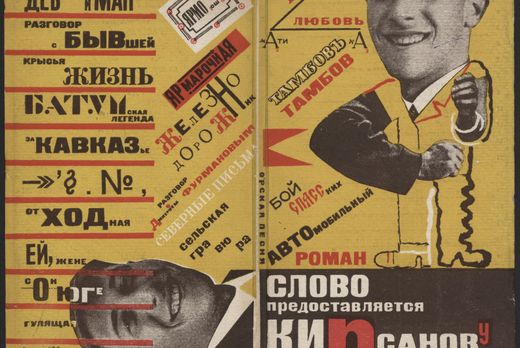 Varvara Stepanova | MoMA