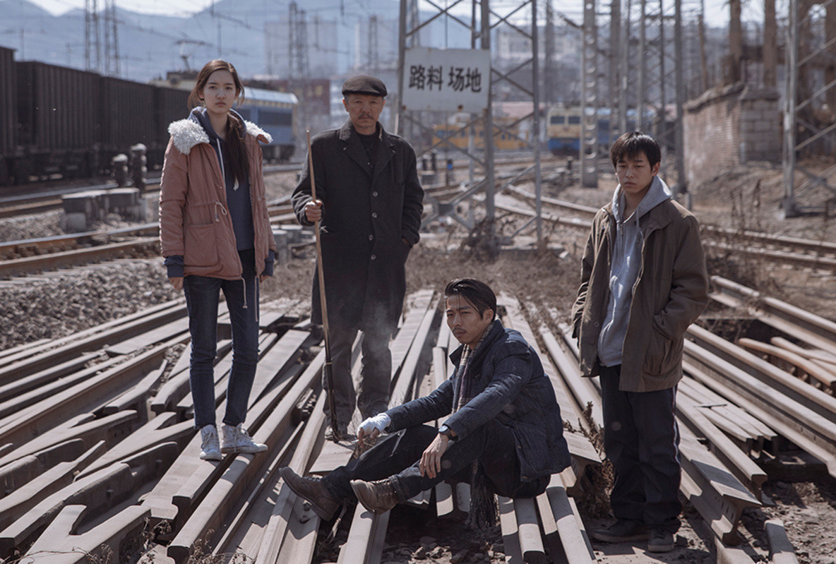 An Elephant Sitting Still. 2018. Directed by Hu Bo | MoMA