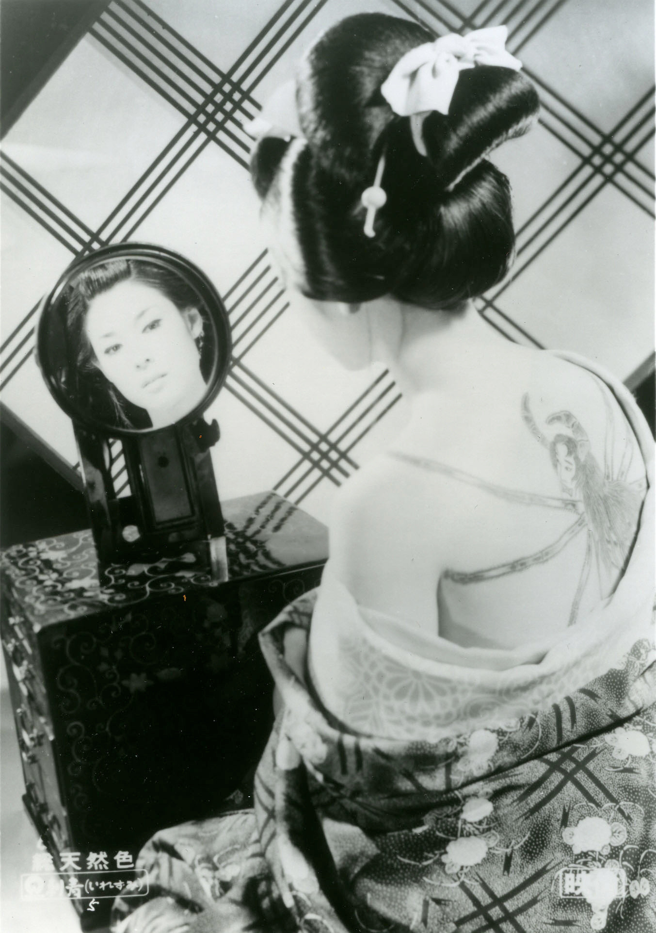 Irezumi (The Spider Tattoo). 1966. Directed by Yasuzo Masumura | MoMA