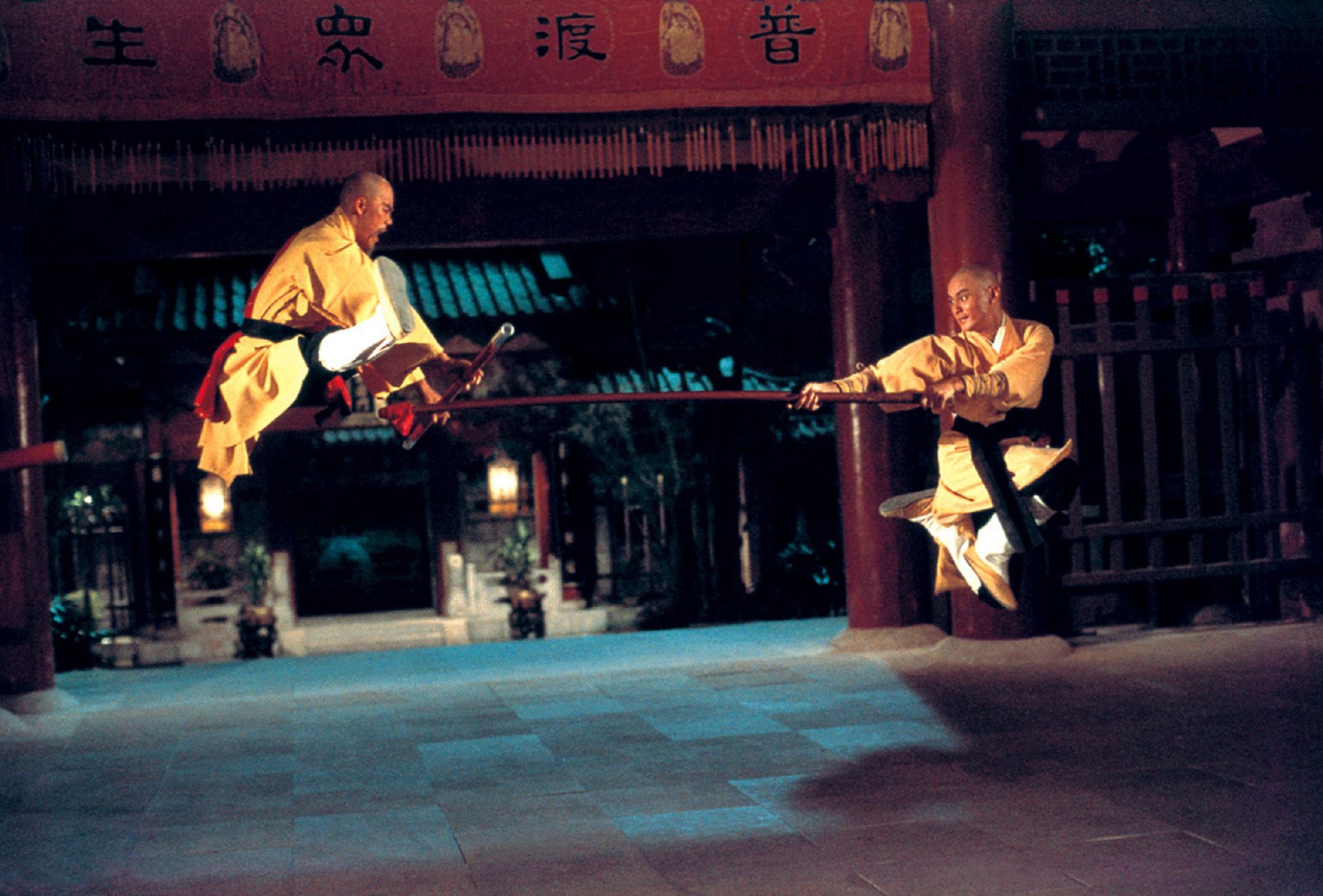 The Eight Diagram Pole Fighter. 1984. Directed by Lau Kar-leung | MoMA