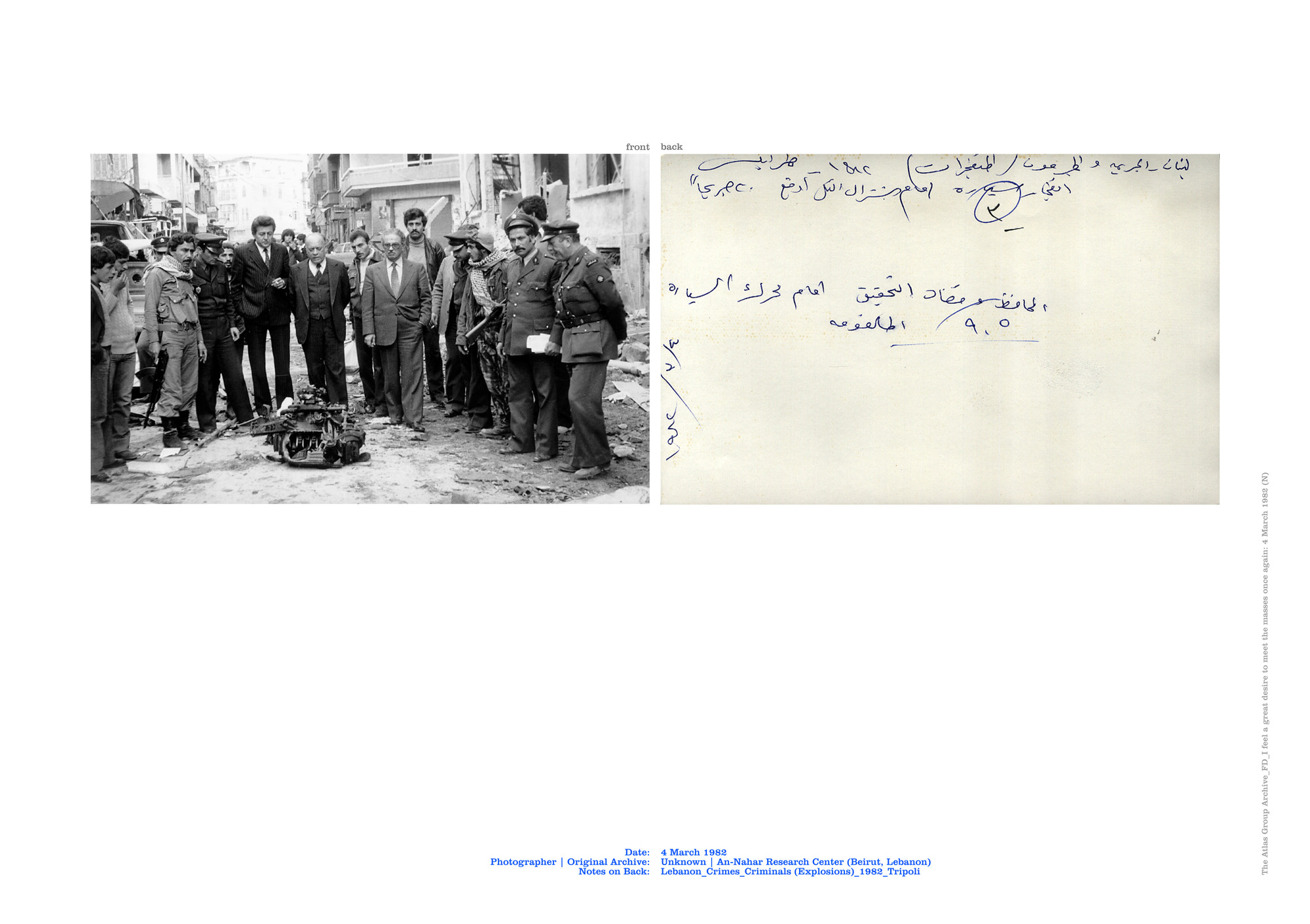 Walid Raad. My neck is thinner than a hair: Engines (detail). 1996-2004 ...