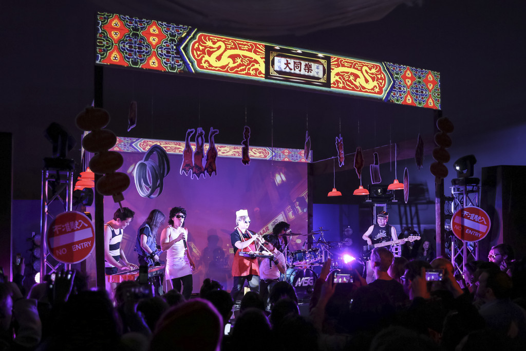 Cao Fei and The Notorious MSG, Straight Out of Times | MoMA