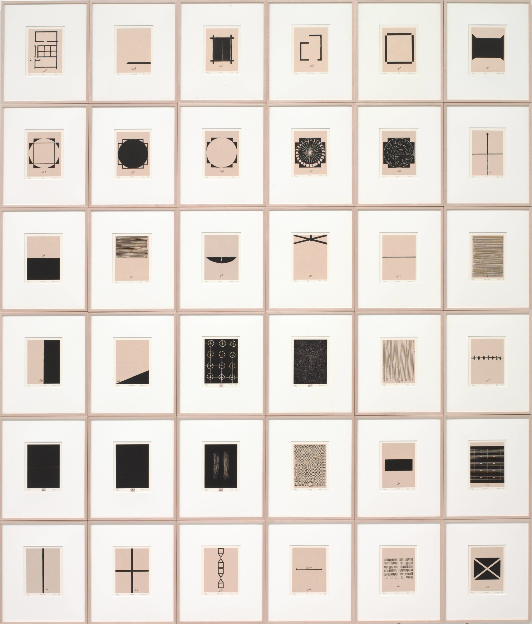 Remembering Zarina, 1937–2020 | Magazine | MoMA