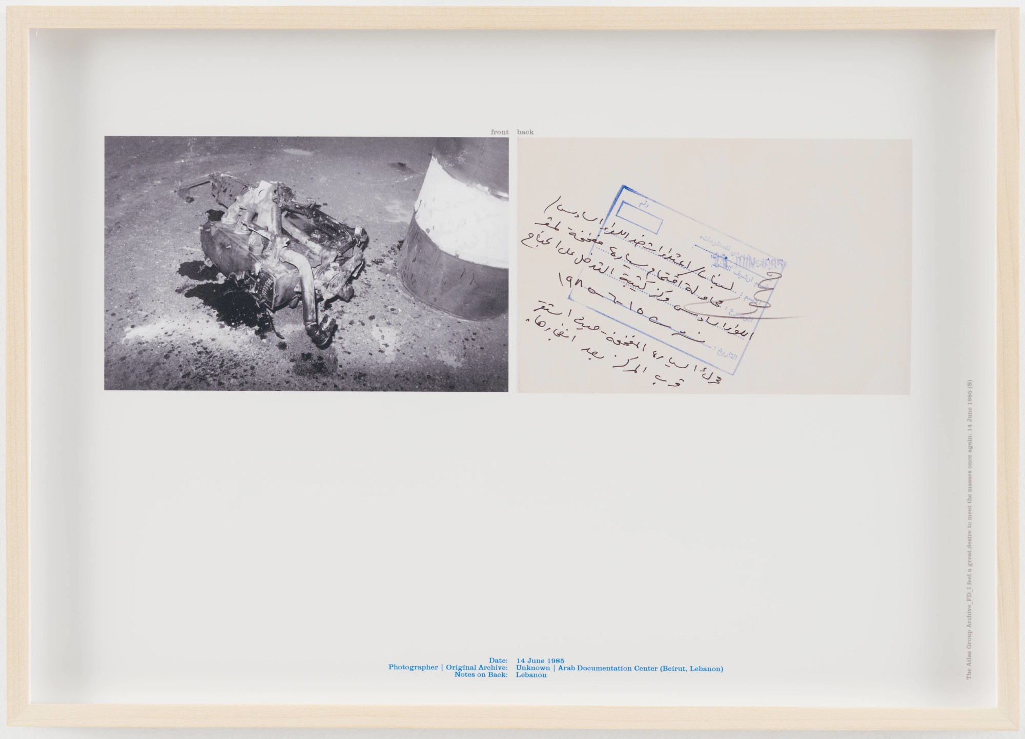 For the Houses of Beirut | Magazine | MoMA