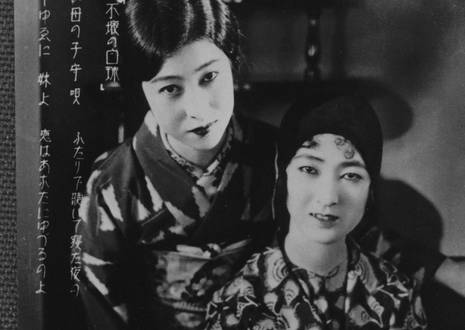 Beyond Ozu: Hidden Gems of Shochiku Studios | MoMA