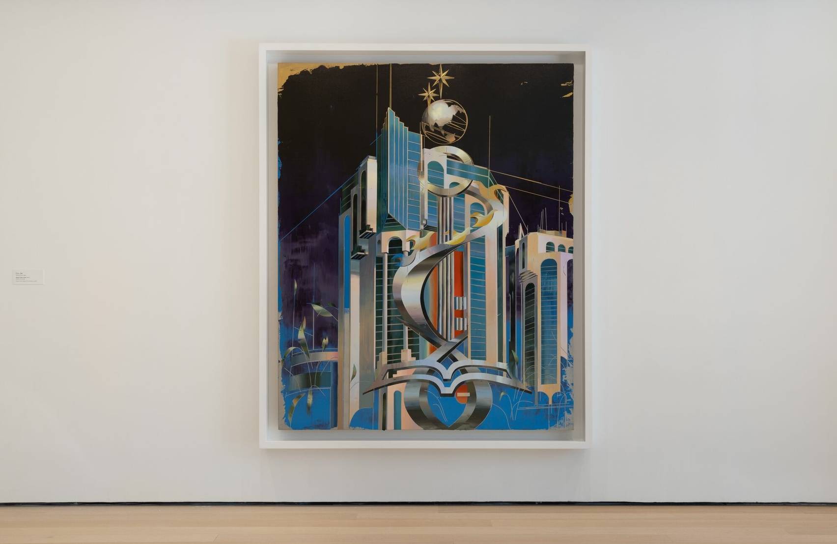 Inbox: Cui Jie | MoMA