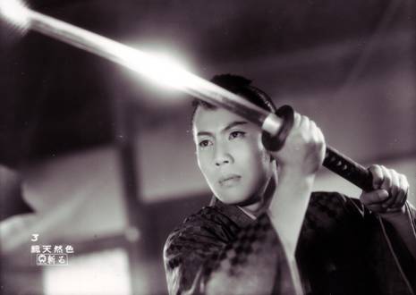 Kenji Misumi’s Sword Trilogy | MoMA