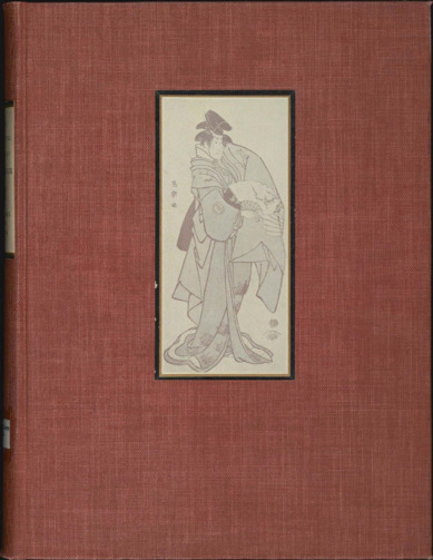 The Work of Sharaku | MoMA