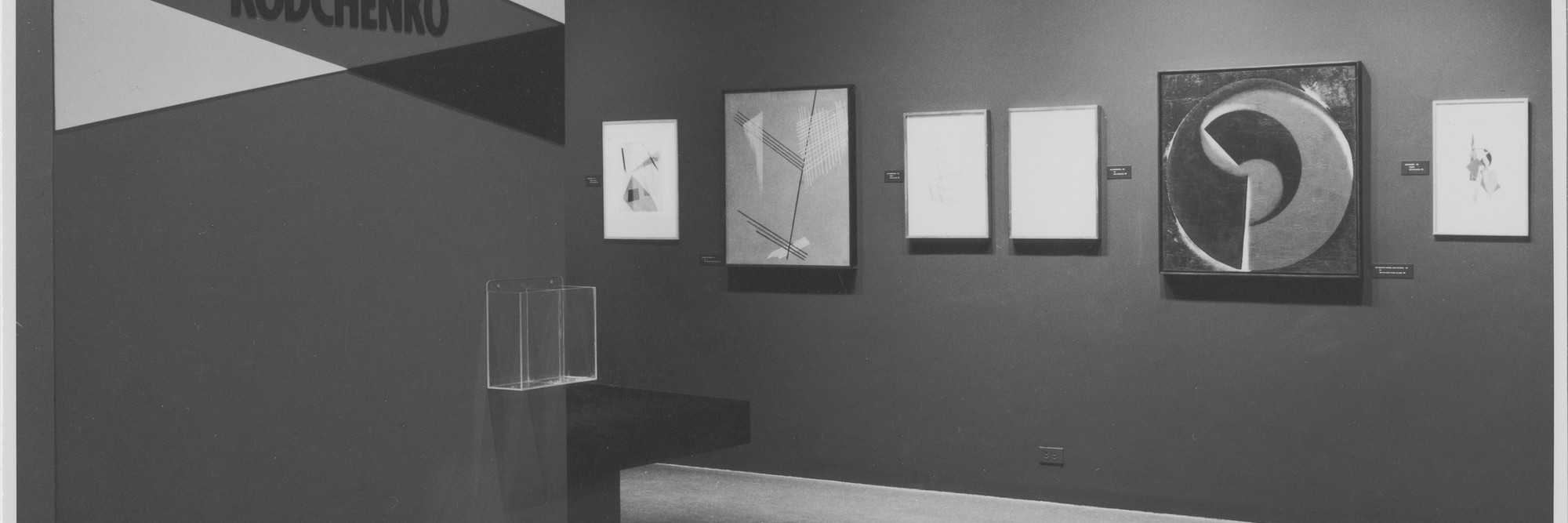 Alexander Rodchenko | MoMA