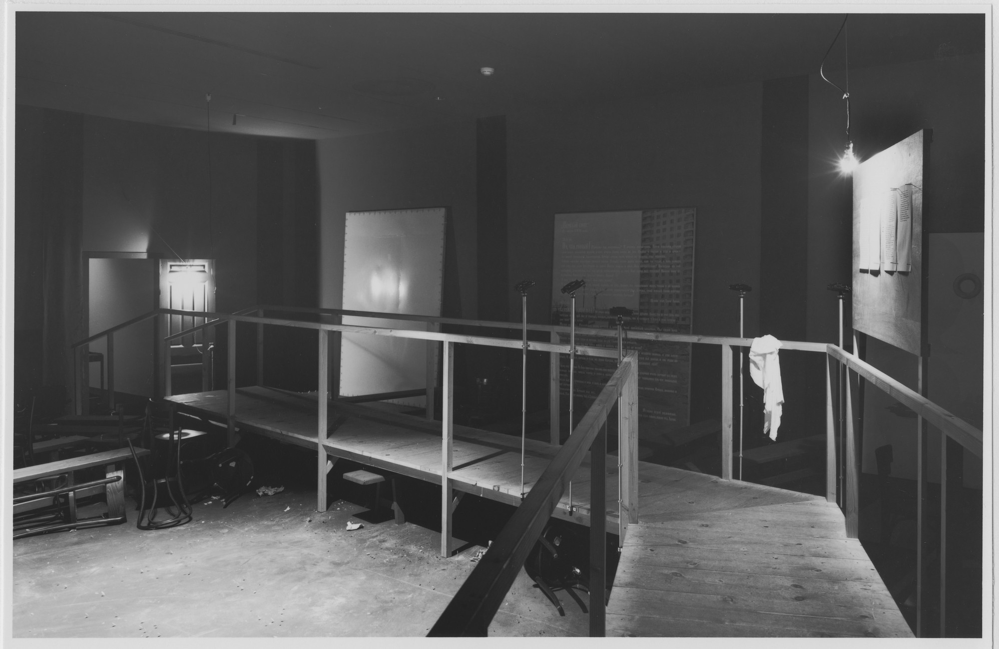 Installation view of the exhibition "Dislocations" | MoMA