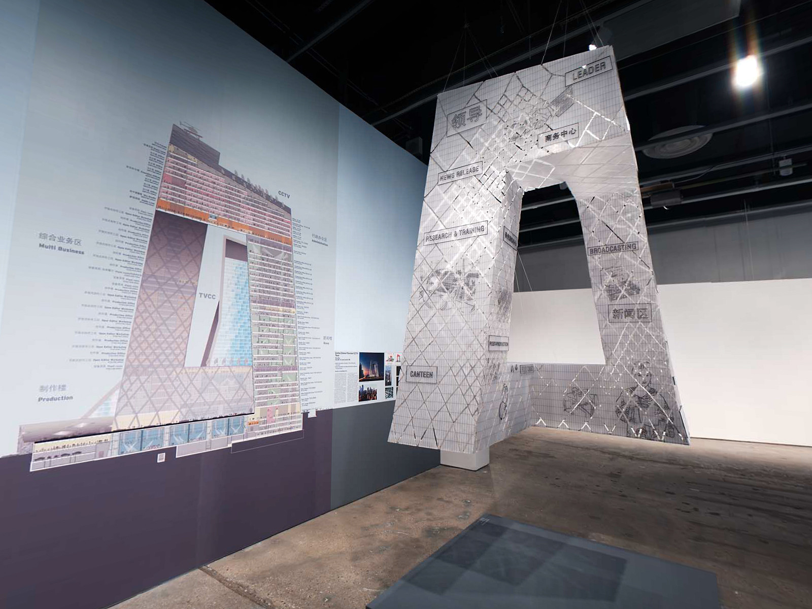 Installation view of the exhibition "Tall Buildings" | MoMA