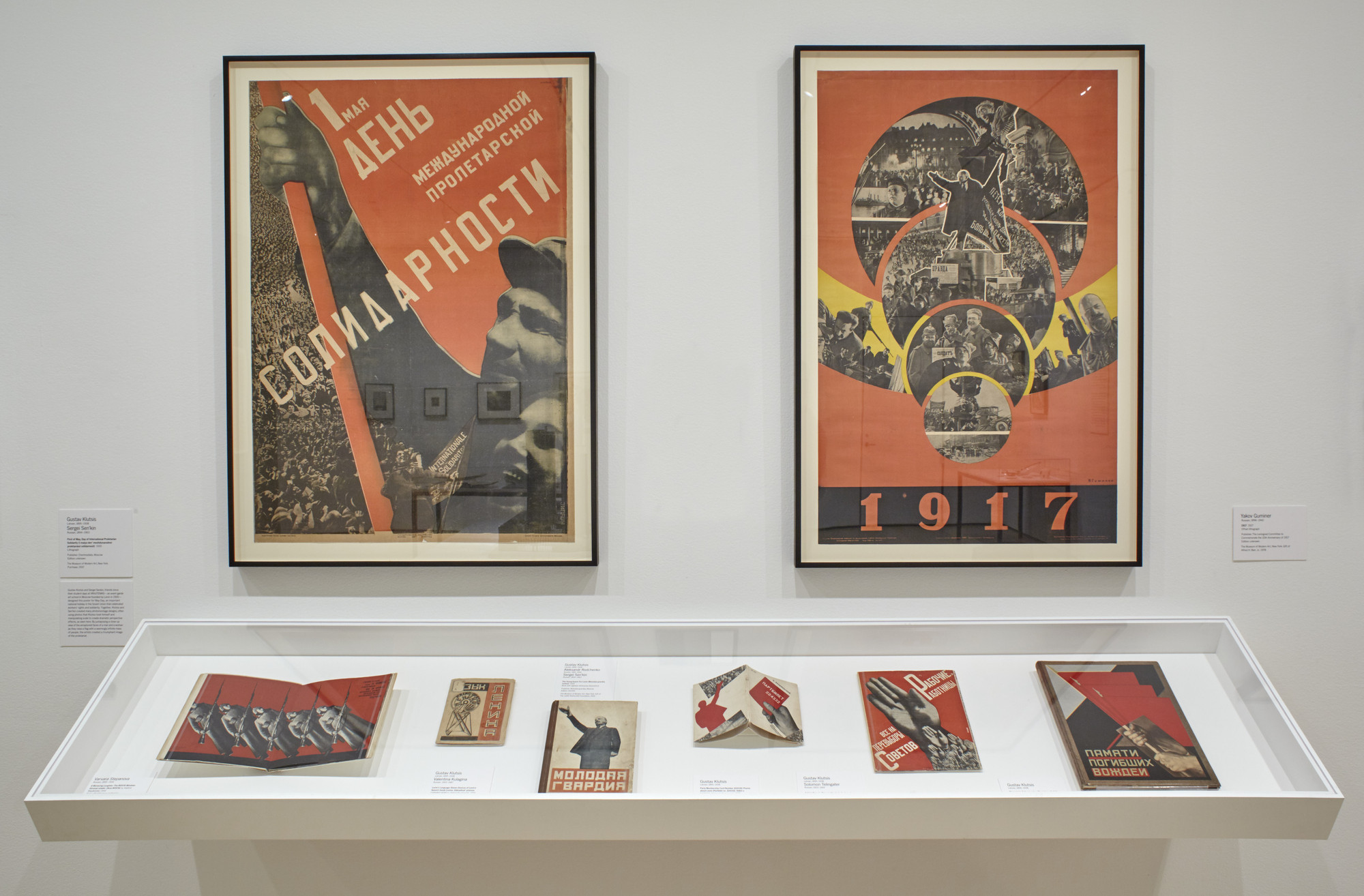 Installation view of the exhibition "A Revolutionary Impulse: The Rise ...