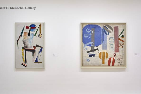 Varvara Stepanova. Figure. 1921 | MoMA