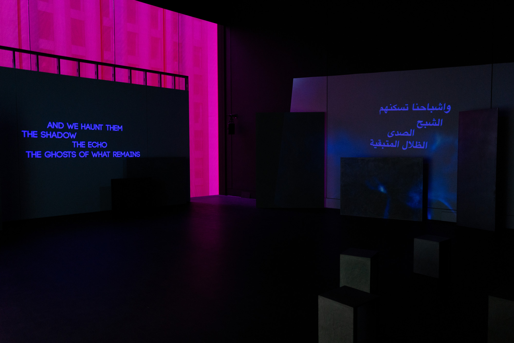 Installation view of the exhibition "Basel Abbas and Ruanne Abou-Rahme ...