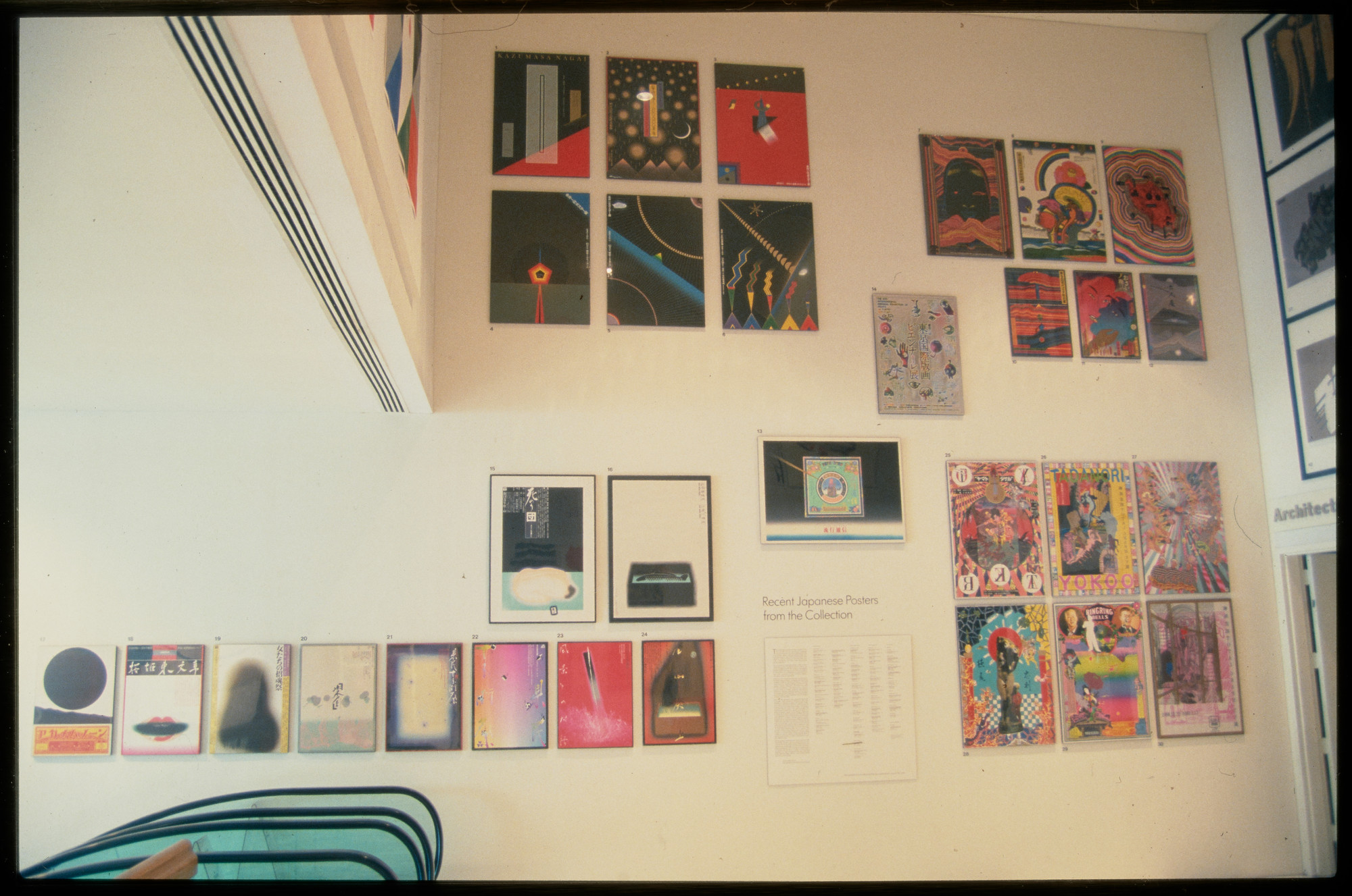 Installation view of the exhibition "Recent Japanese Posters from the ...
