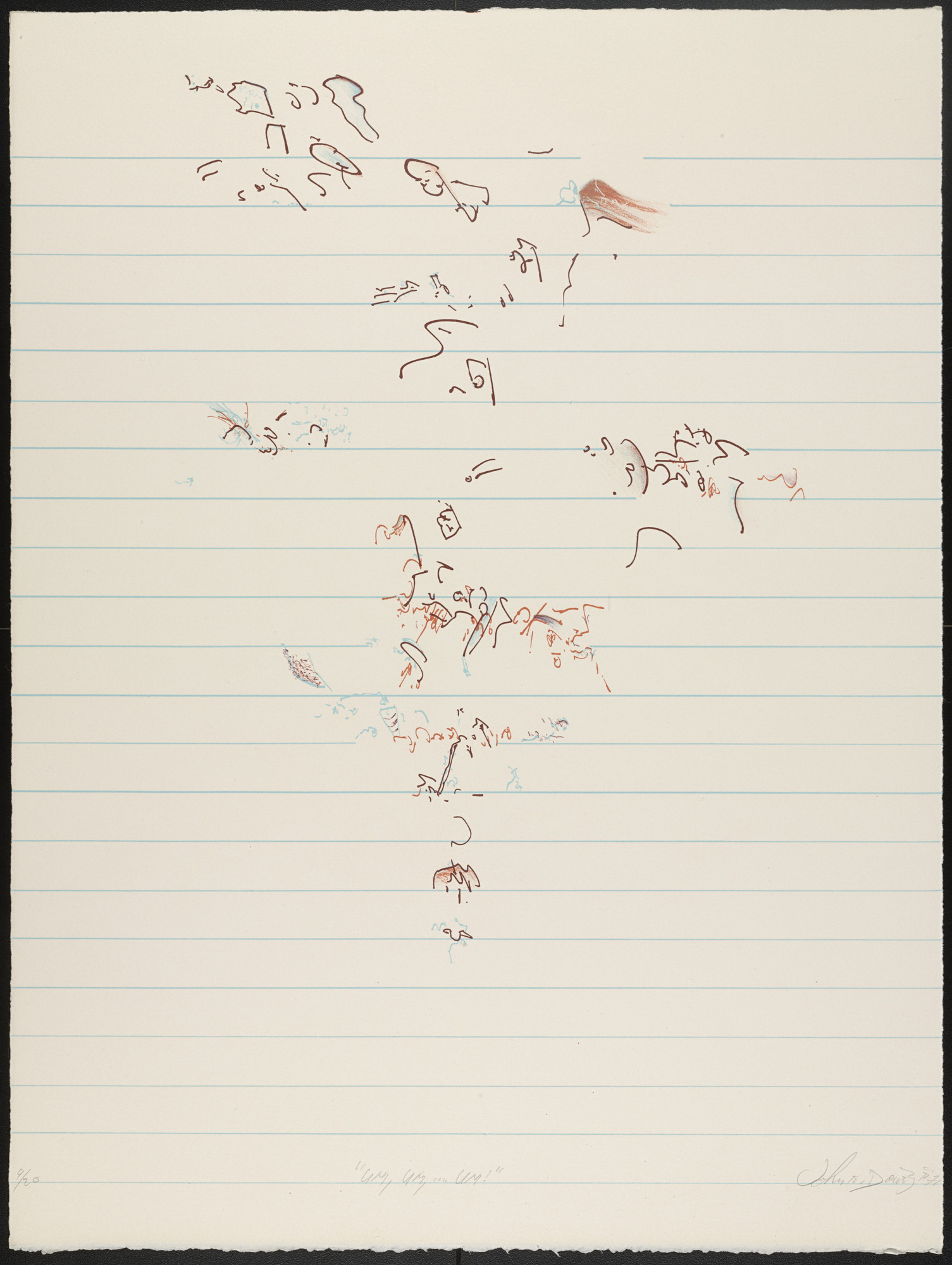 John Edward Dowell. Um, Um,...Um! from Visual Poems. 1971 | MoMA