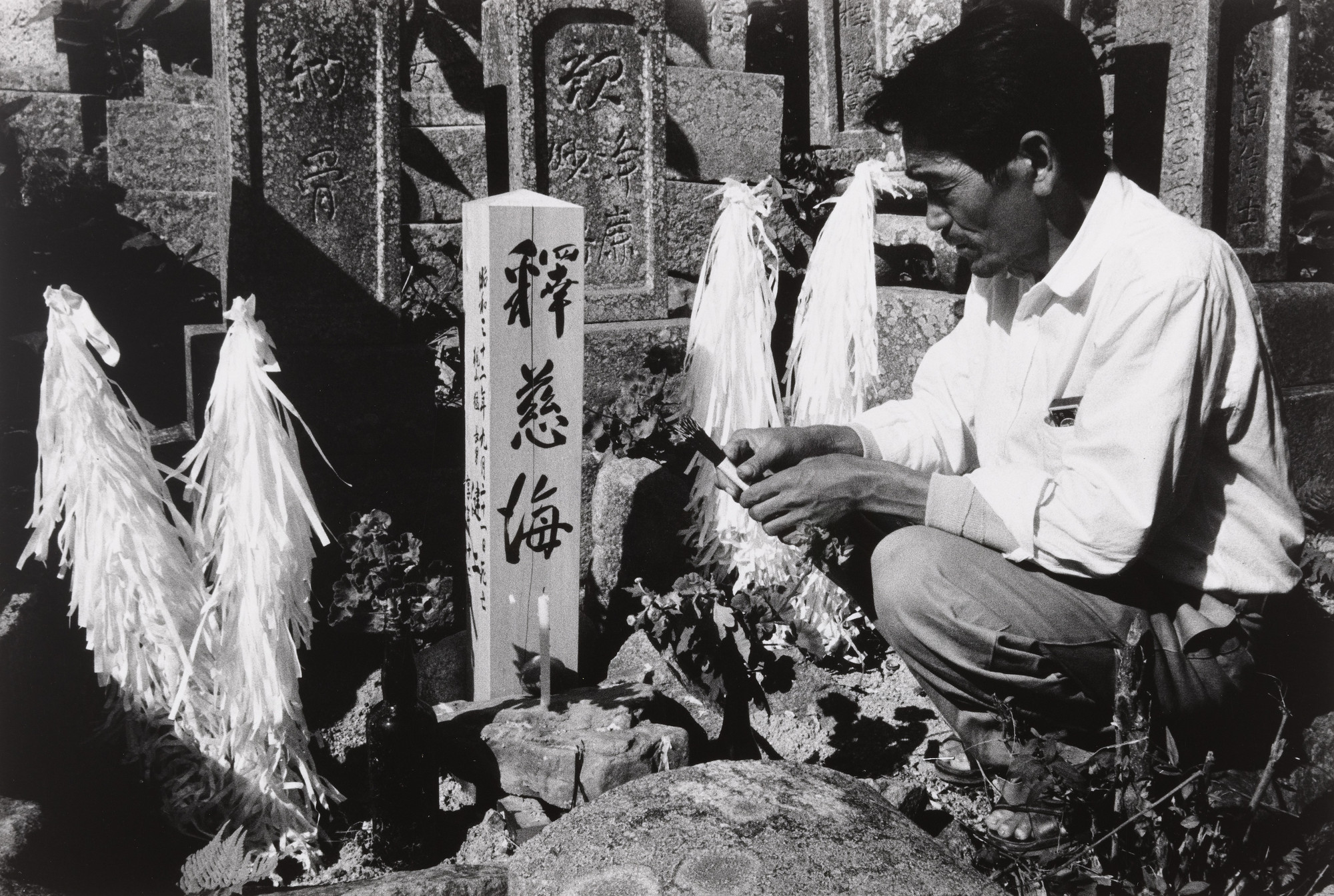 Ken Domon. Untitled. 1957 | MoMA
