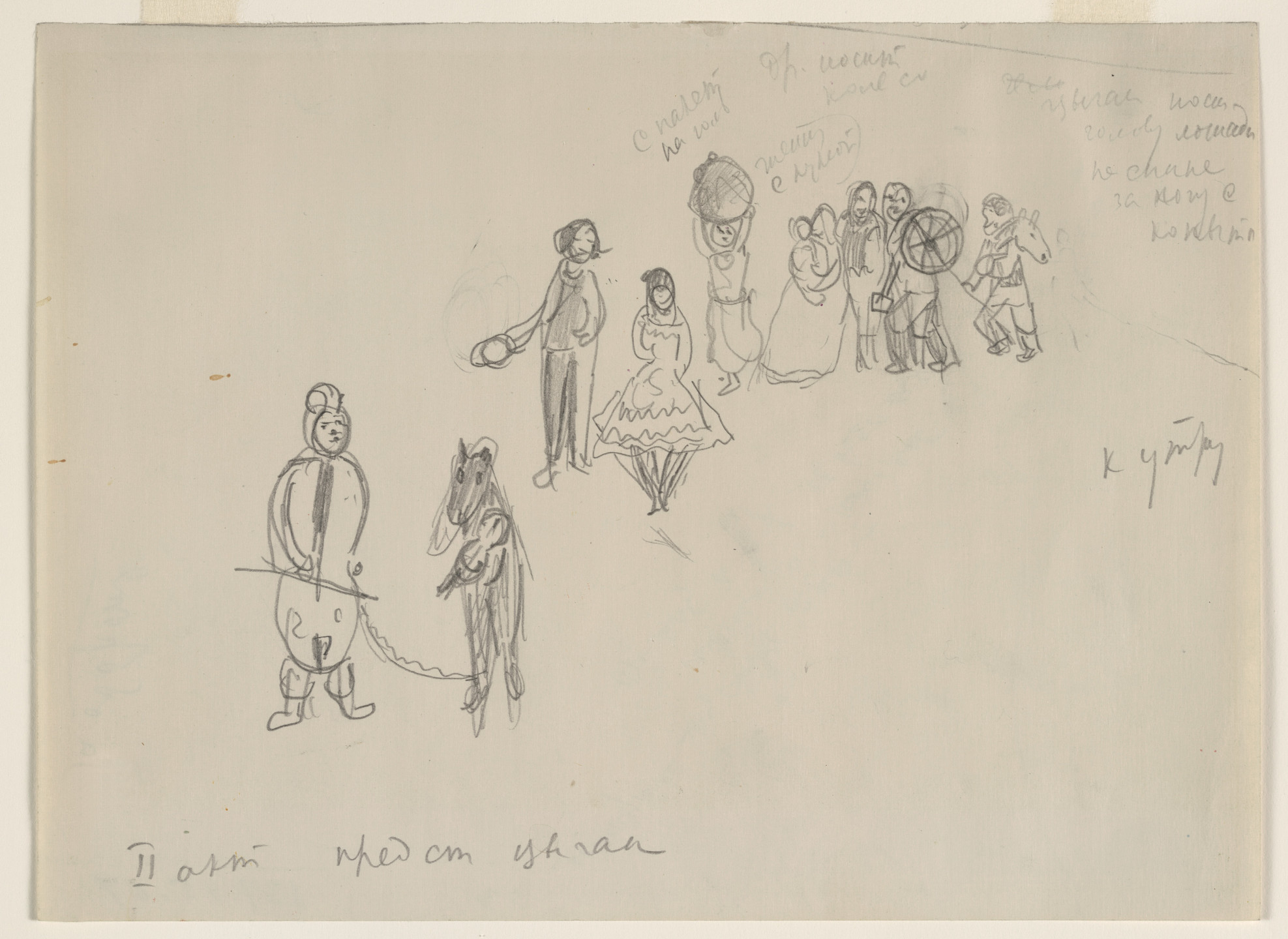 Marc Chagall. Sketch for the choreographer of the ballet Aleko. 1942 | MoMA