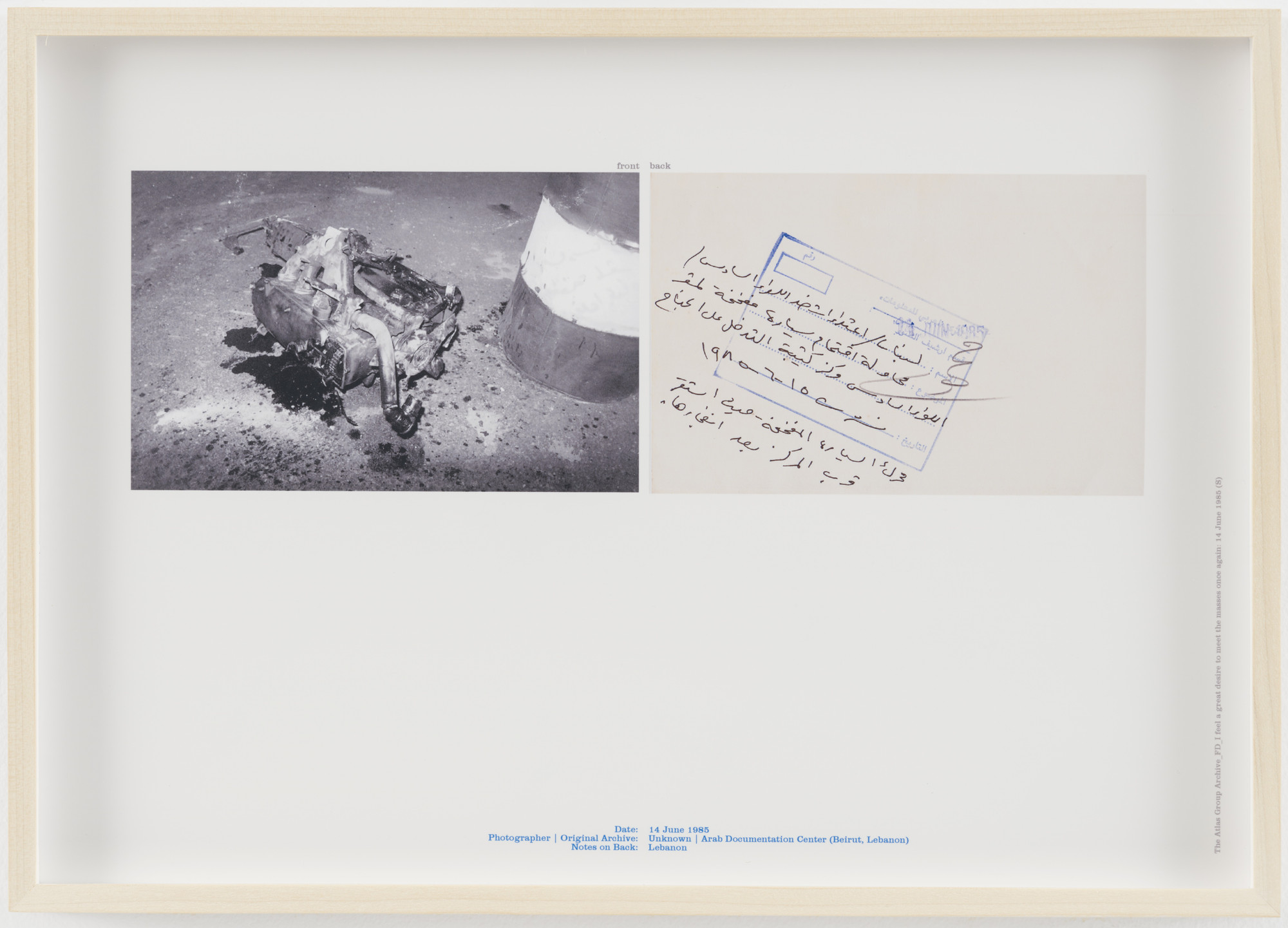 Walid Raad. My neck is thinner than a hair: Engines. 1996-2001 | MoMA