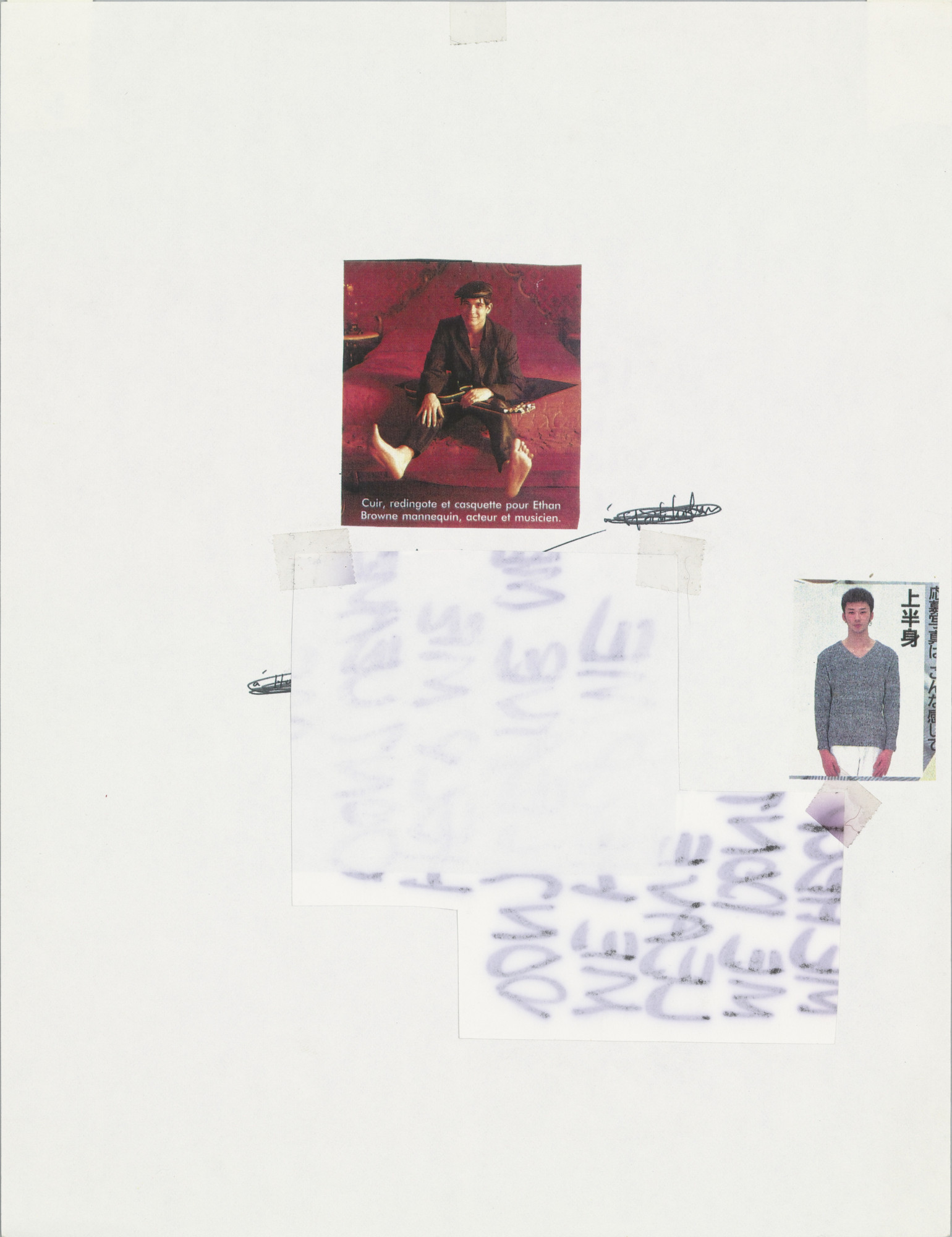 Richard Hawkins. Untitled (14). 1995 | MoMA