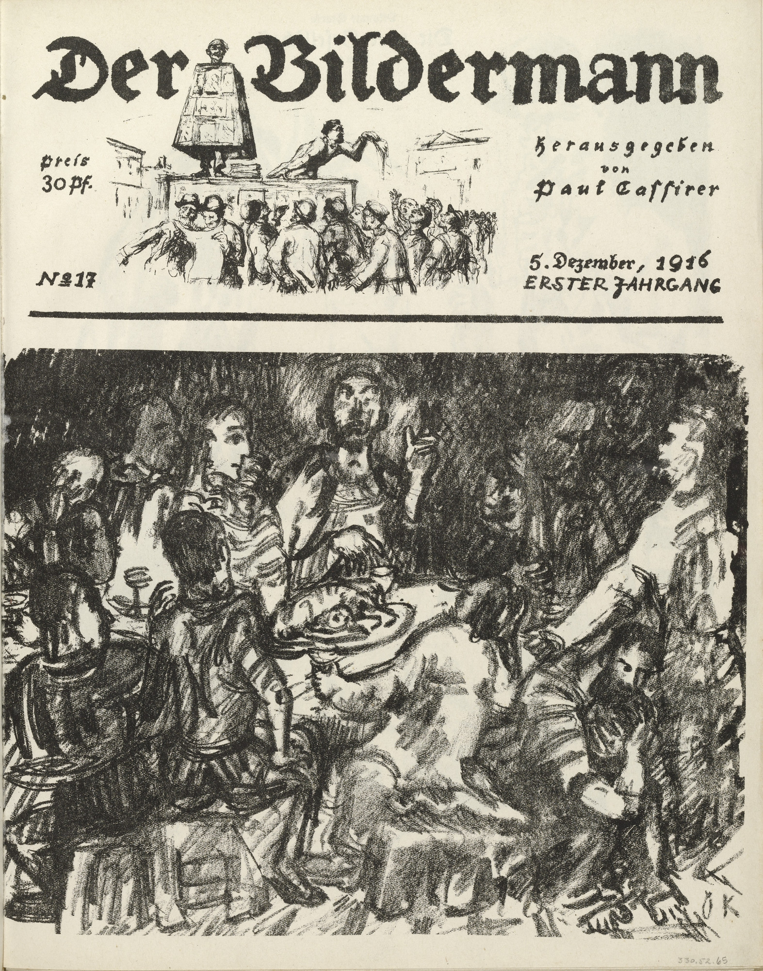Oskar Kokoschka. The Last Supper (Das Abendmahl) (front cover, folio 34 ...
