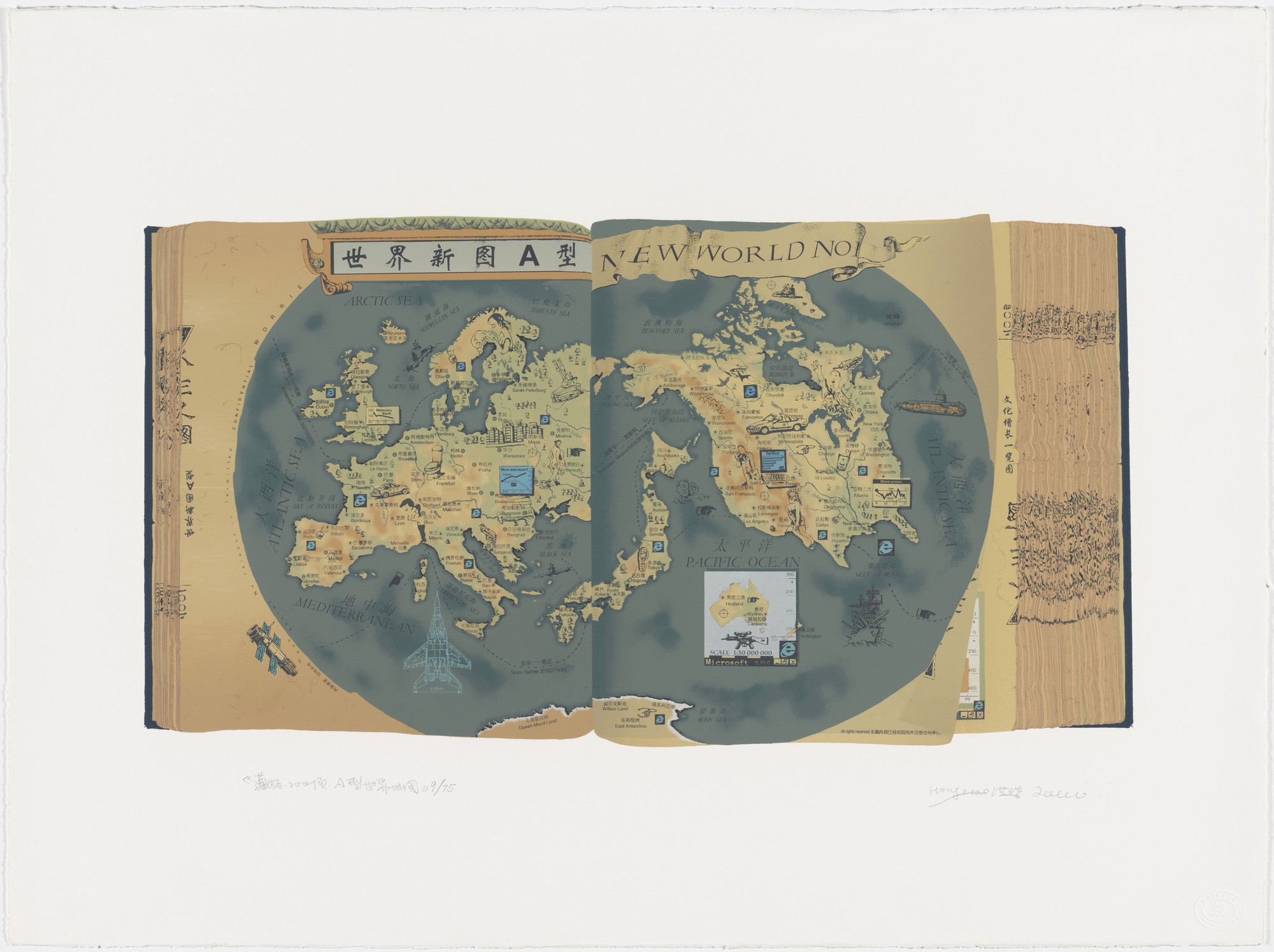 Hong Hao. The World Map A. 2000 | MoMA