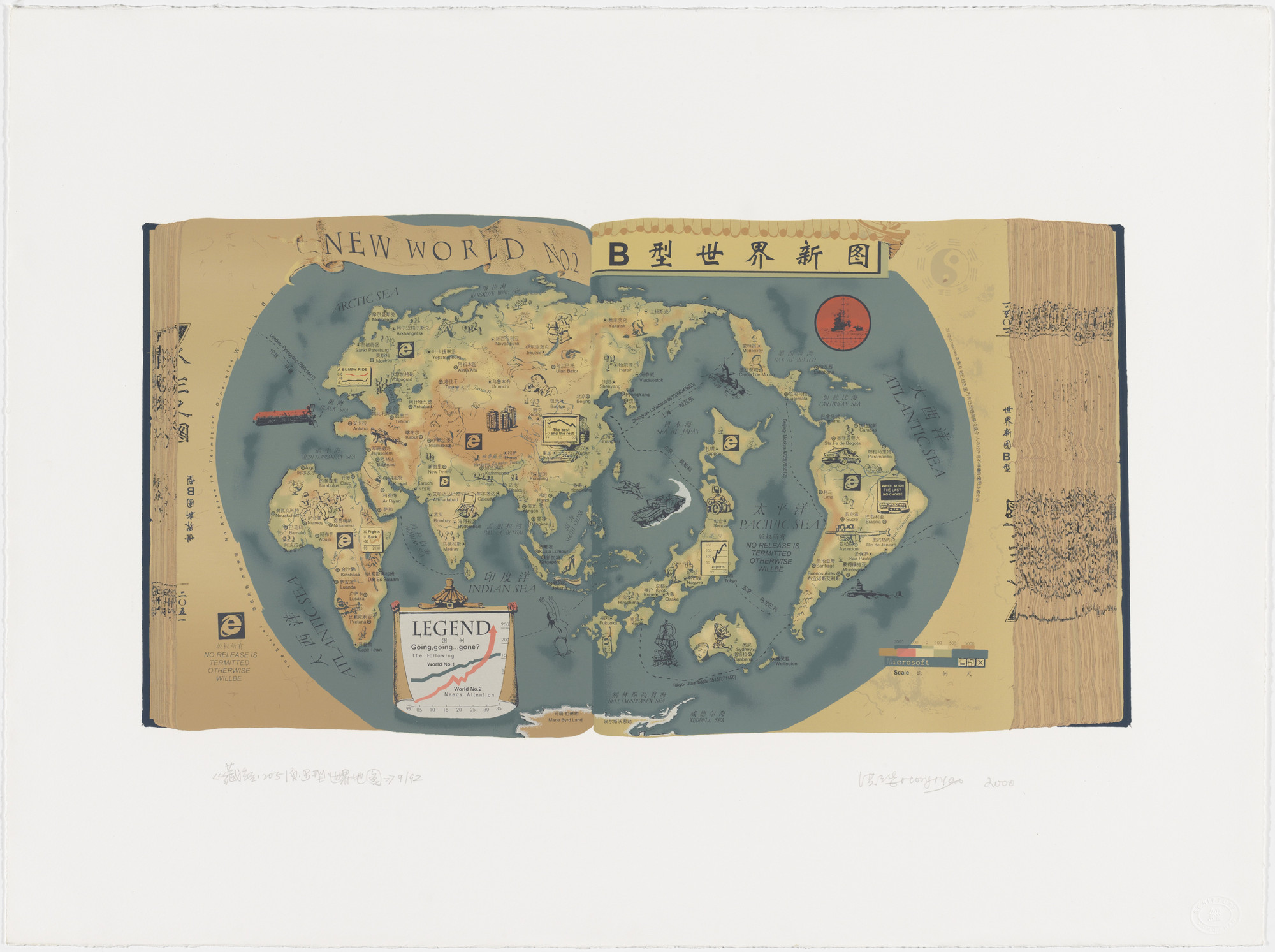 Hong Hao. The World Map B. 2000 | MoMA