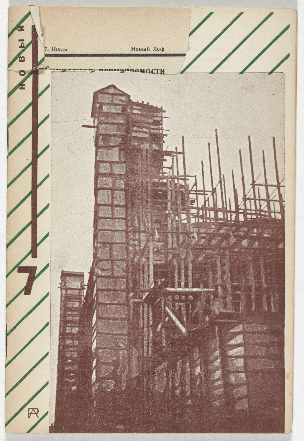 Aleksandr Rodchenko. Novyi LEF. Zhurnal levogo fronta iskusstv (New LEF ...