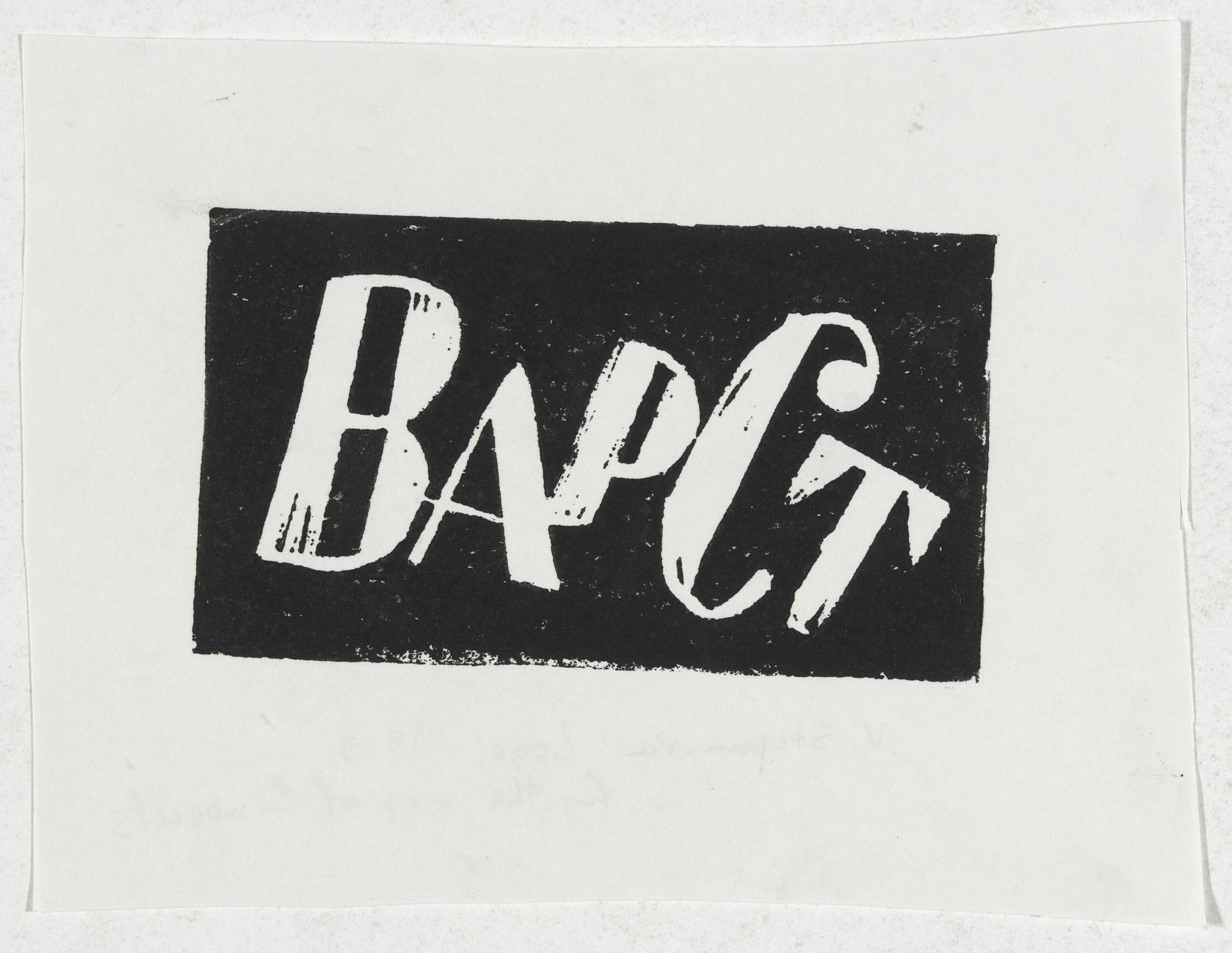 Varvara Stepanova. Varst (artist's monogram). 1919 | MoMA