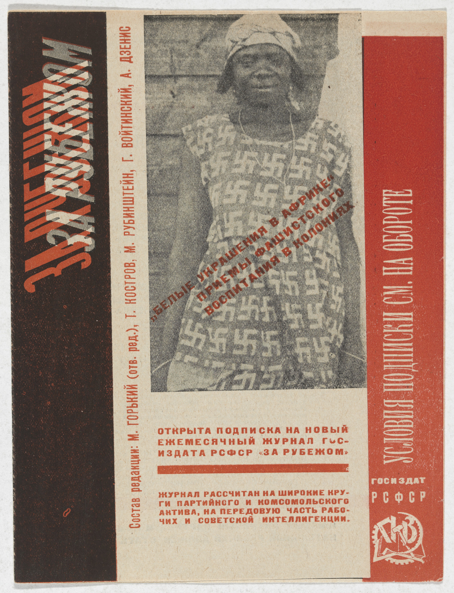 John Heartfield (Helmut Herzfeld) | MoMA