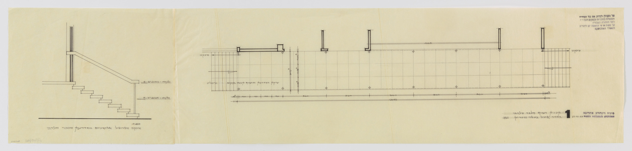 Munio Gitai Weinraub. Kibbutz Kfar Masaryk, Israel (Plan and elevation ...