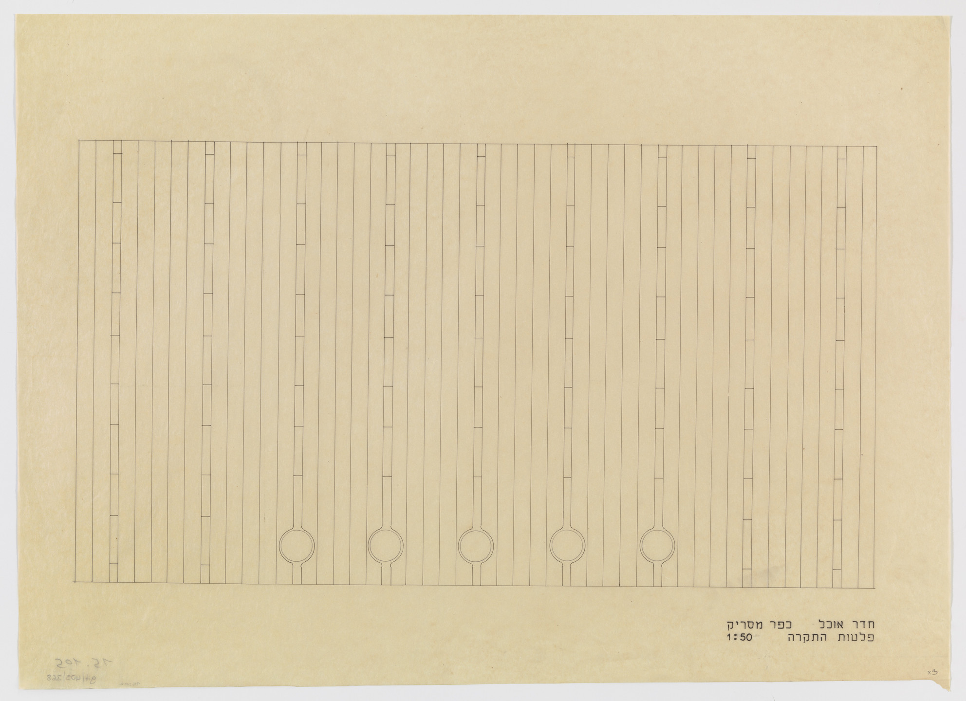 Munio Gitai Weinraub. Kibbutz Kfar Masaryk, Israel. 1962-1964 | MoMA