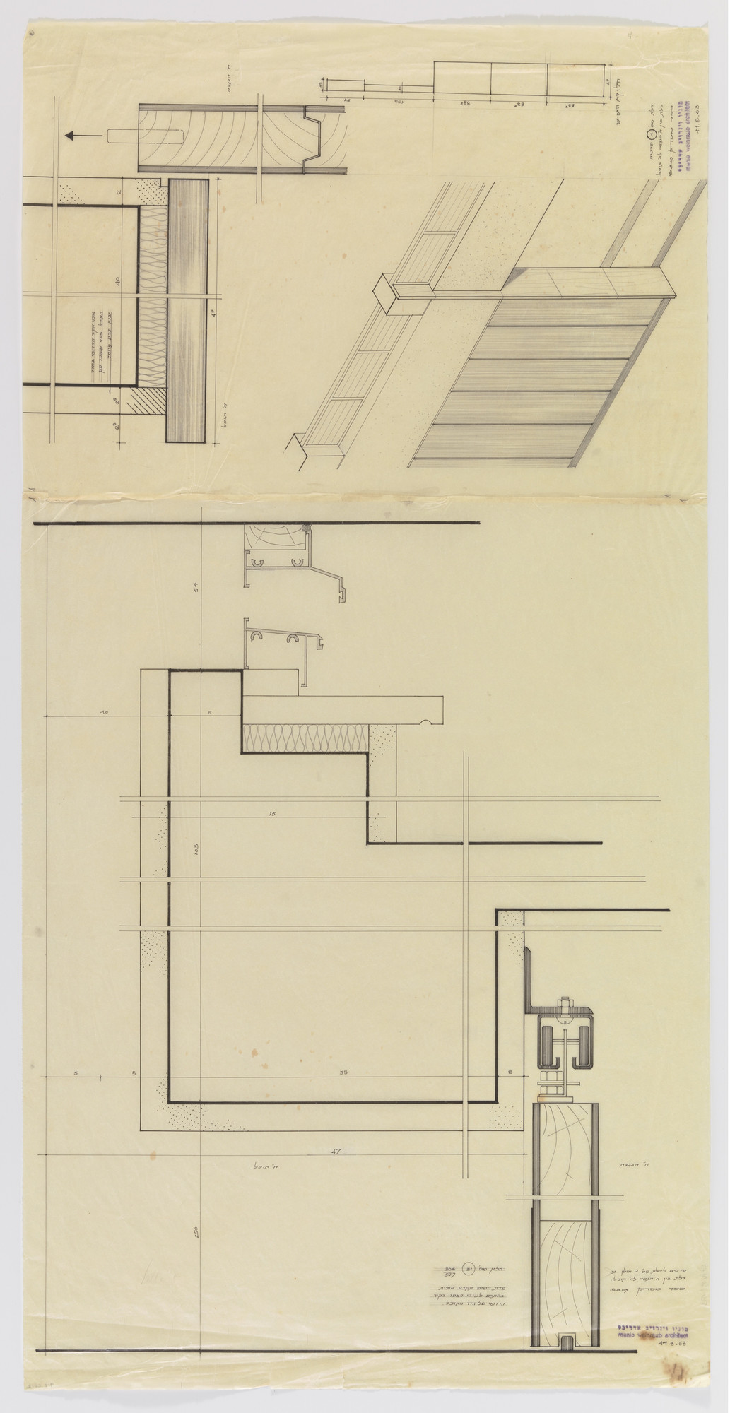 Munio Gitai Weinraub. Kibbutz Kfar Masaryk, Israel (Details). 1962-1964 ...