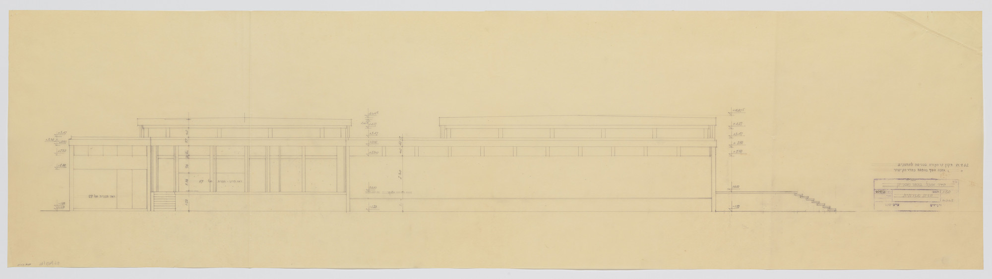 Munio Gitai Weinraub. Kibbutz Kfar Masaryk, Israel (Elevation). 1962 ...