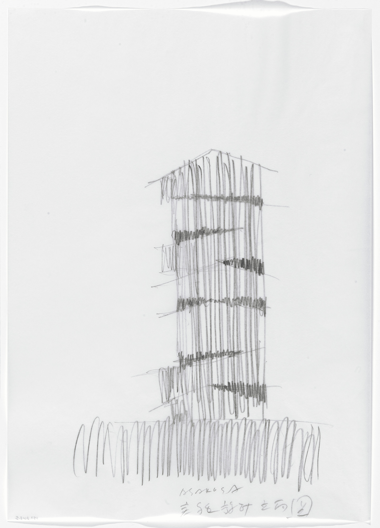 Kengo Kuma. Asakusa Culture Tourist Information Center (Elevation ...