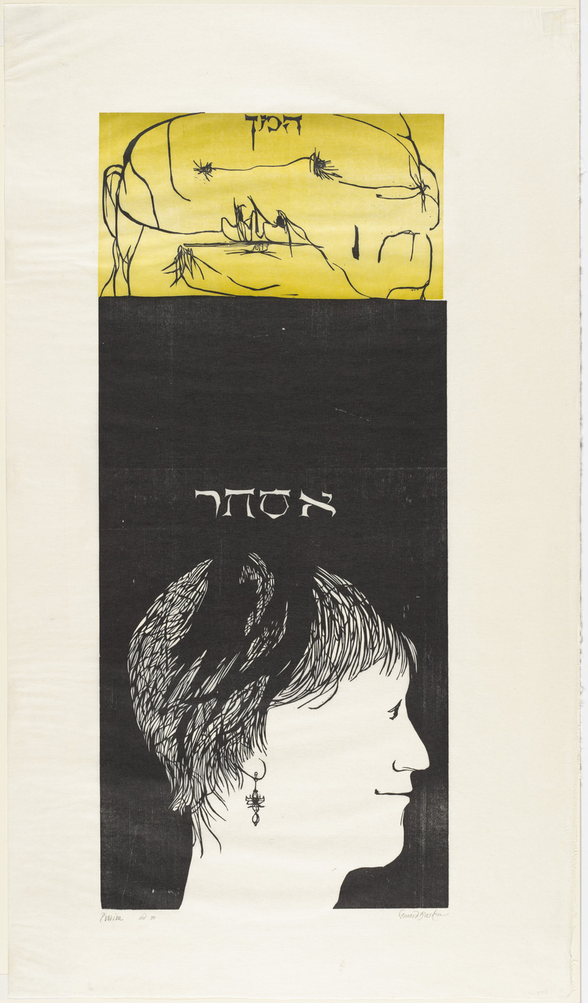 Leonard Baskin. Esther and Haman. (1961) | MoMA