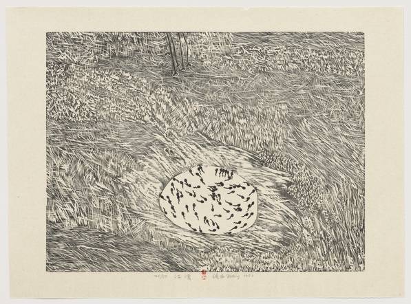 Xu Bing | MoMA