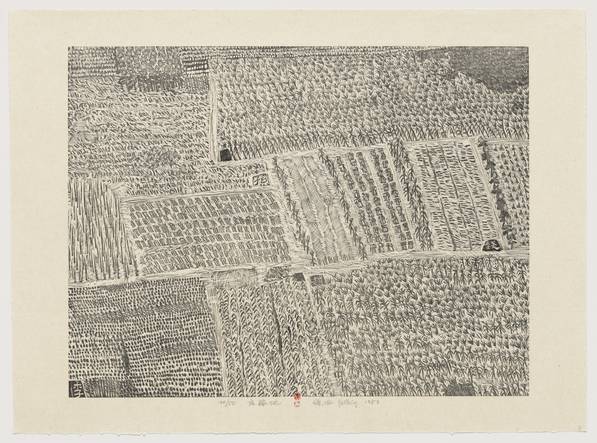 Xu Bing | MoMA