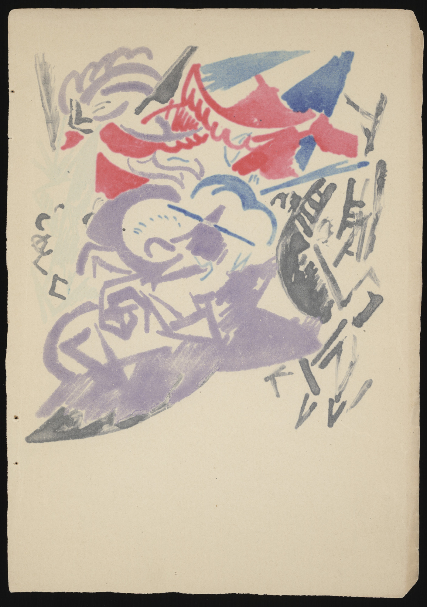 Olga Rozanova. Plate (folio 2) from Te li le. 1914 | MoMA