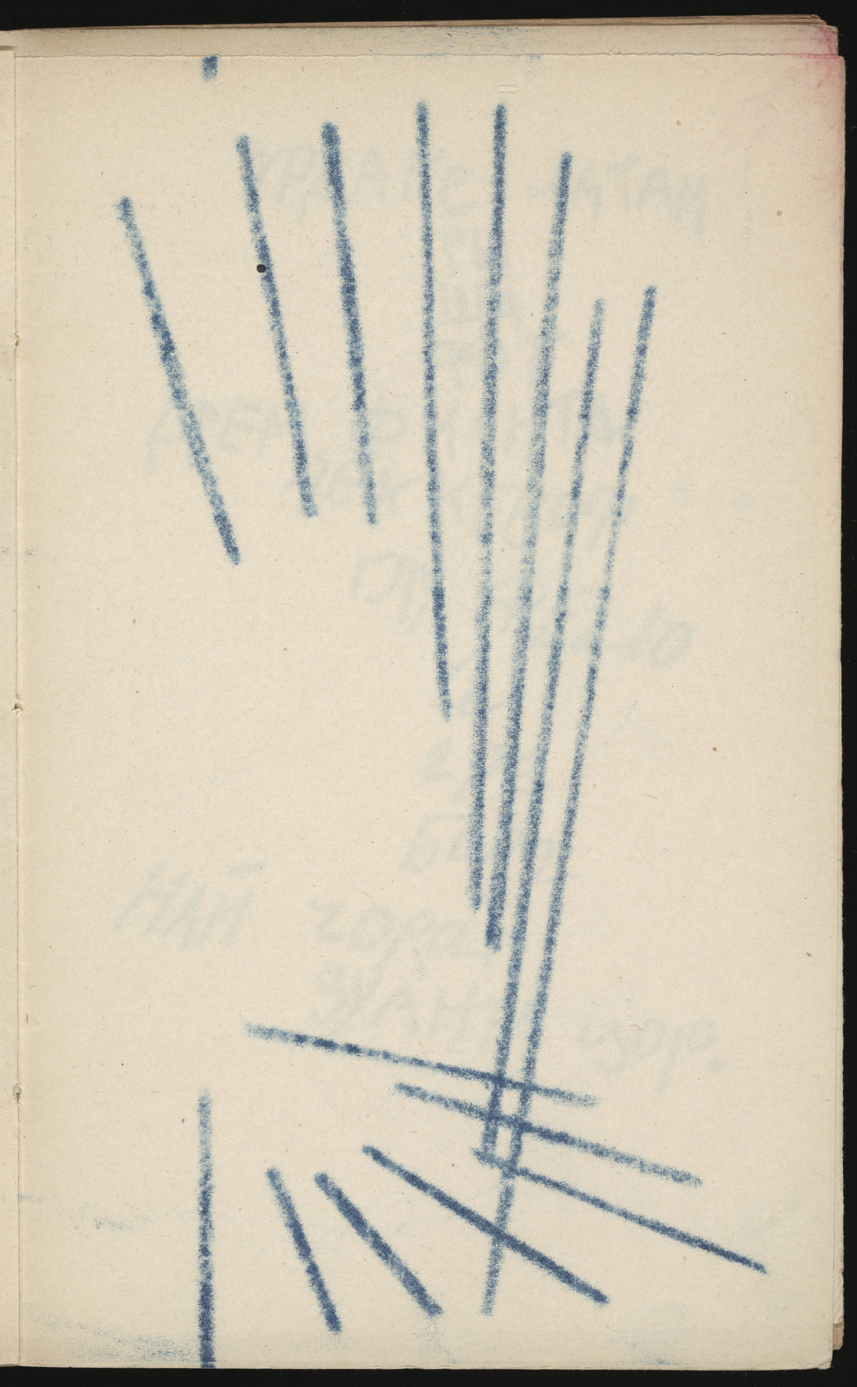 Aleksandr Rodchenko. Toft. 1919 | MoMA