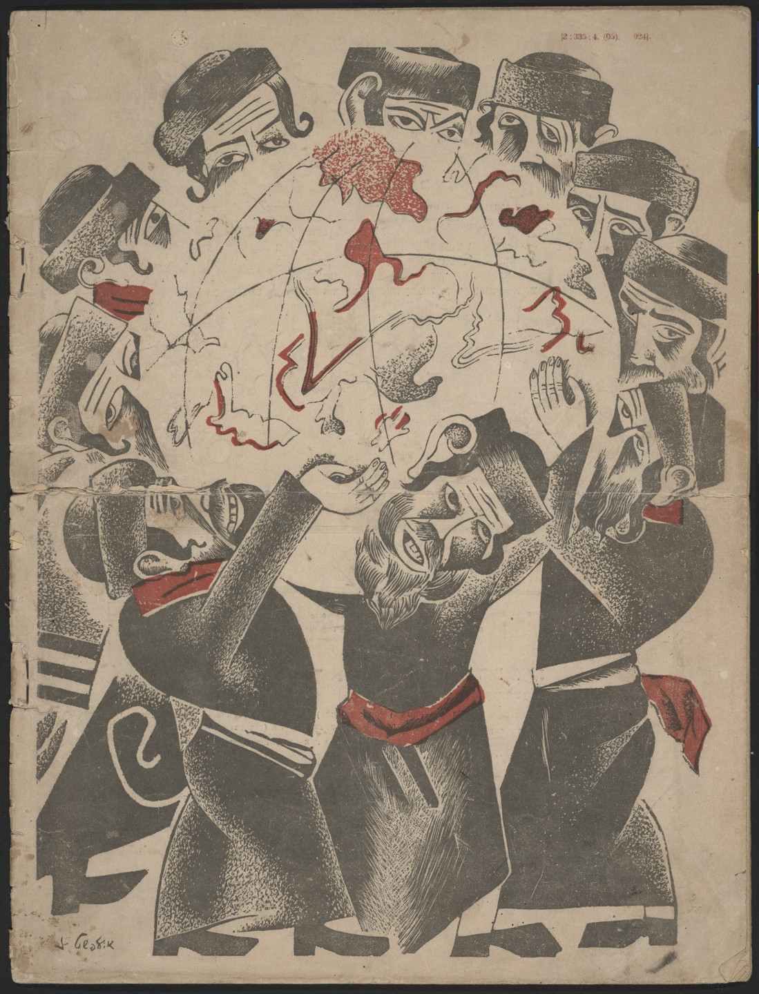 Marko Epshtein, Grigorii Roze. Der Apikvires (The Atheist). 1923 | MoMA