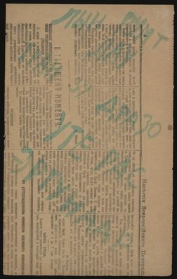 Varvara Stepanova | MoMA