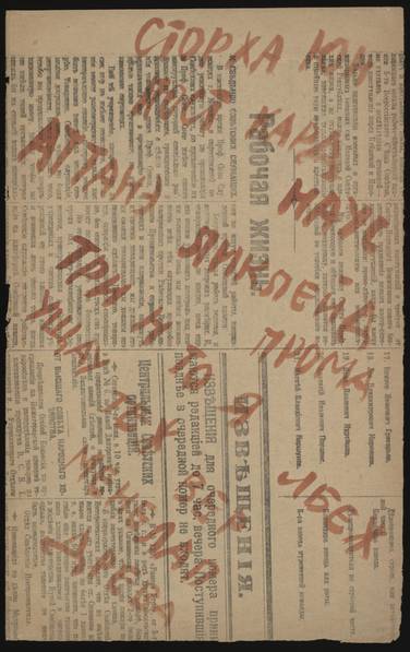 Varvara Stepanova | MoMA