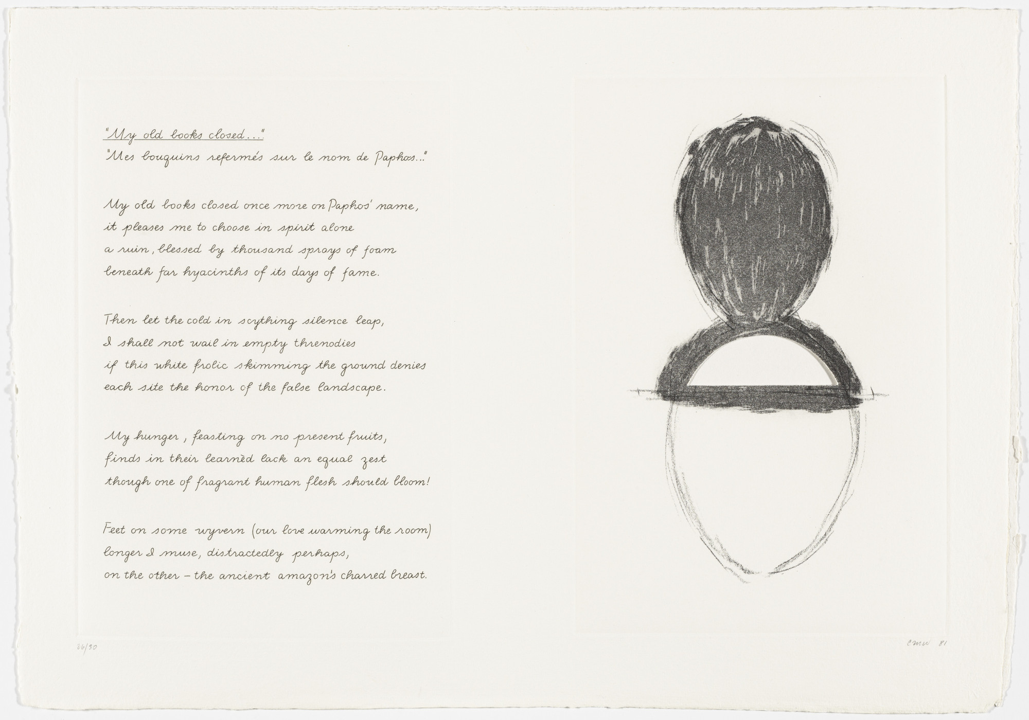 Christopher Wilmarth. My old books closed from Seven Poems. 1981 | MoMA