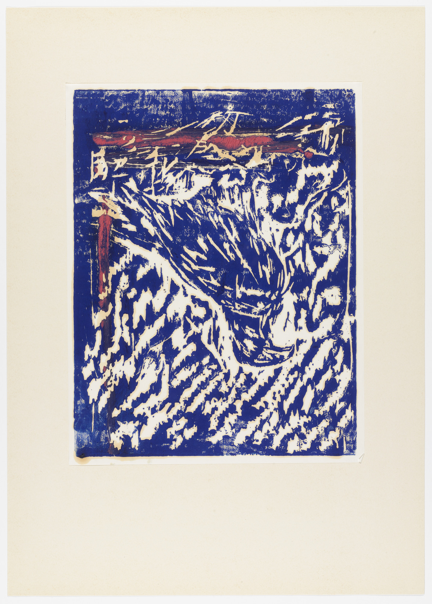 Georg Baselitz. Untitled from Eagle (Adler). 1974, published 1975 | MoMA