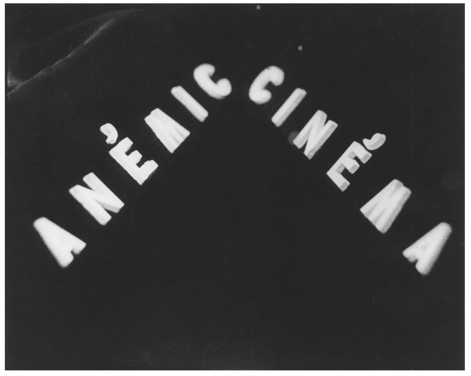 Marcel Duchamp. Anémic cinéma. 1926 | MoMA