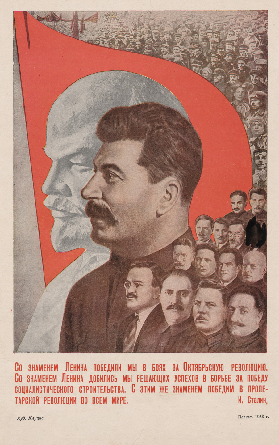 Gustav Klutsis. Under the Banner of Lenin We Have Triumphed in the ...