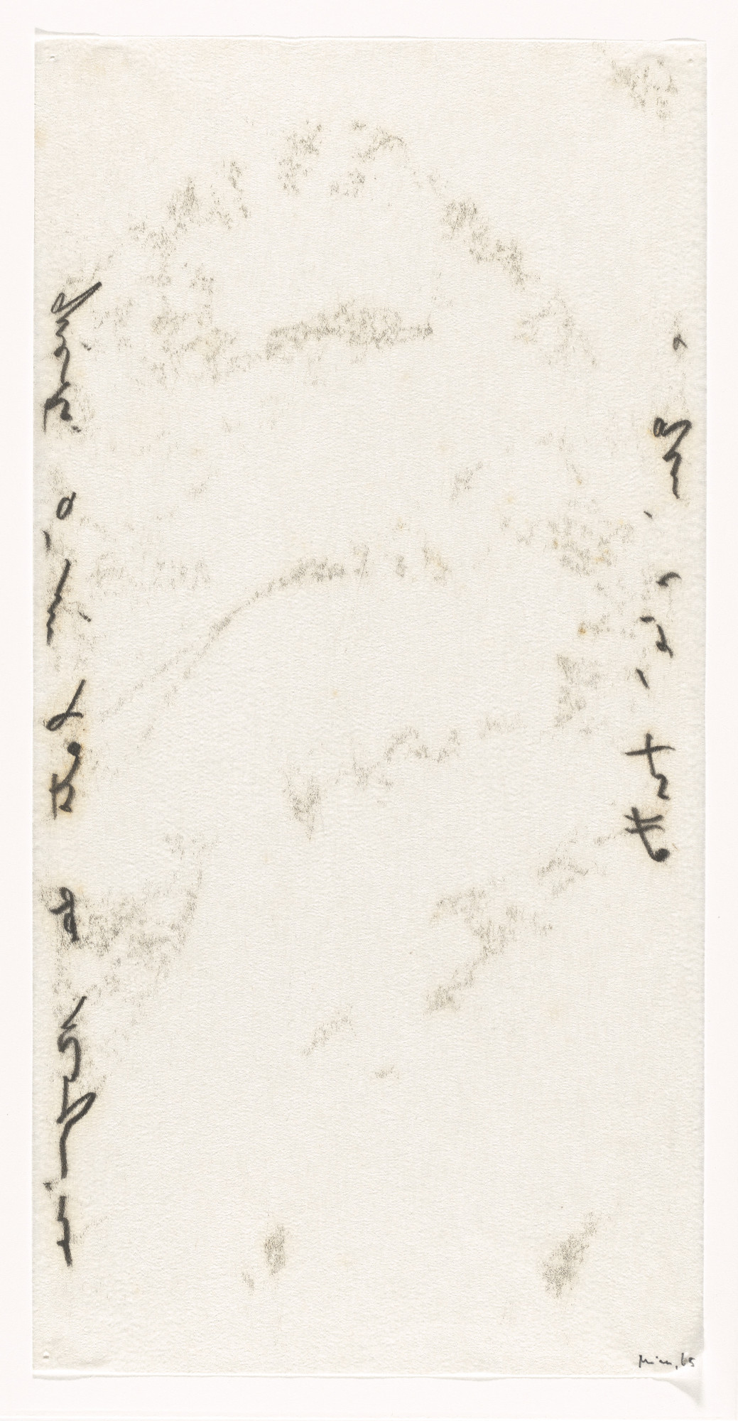 Mira Schendel. Untitled. 1965 | MoMA