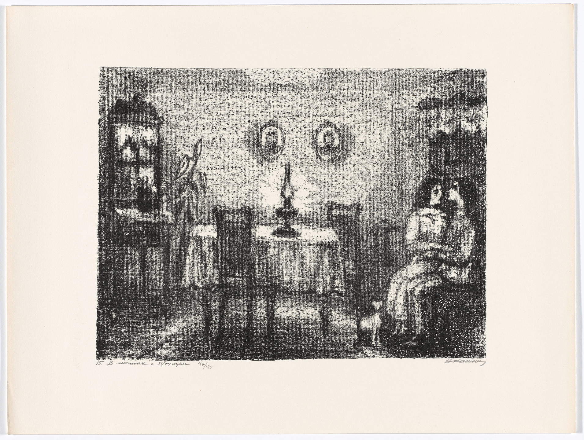 Anatoli Lvovich Kaplan. Future Dreams (Pertschik and Hodl) from Tevia ...