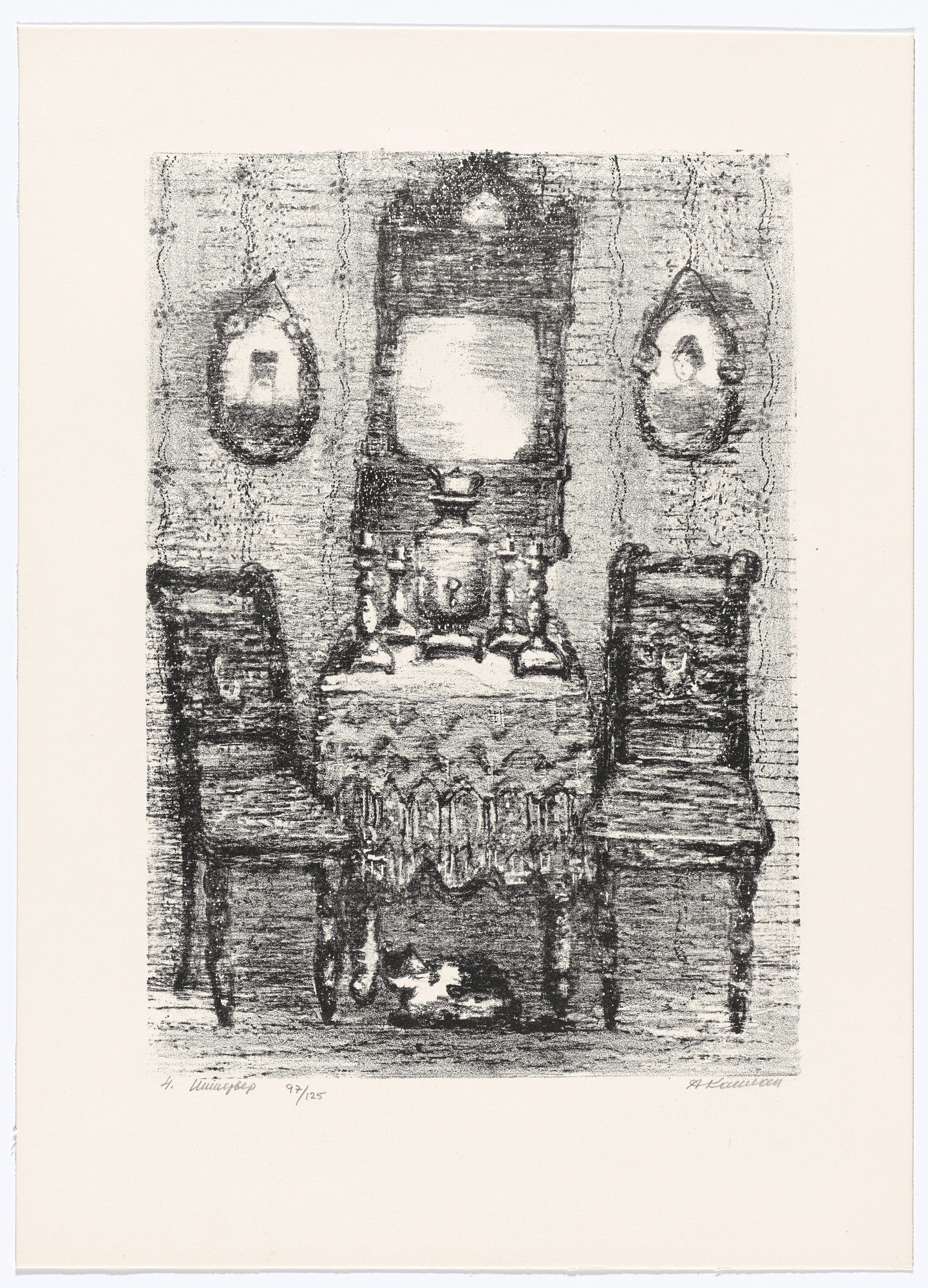 Anatoli Lvovich Kaplan. Interior (with Mirror, Samovar, and Lights ...